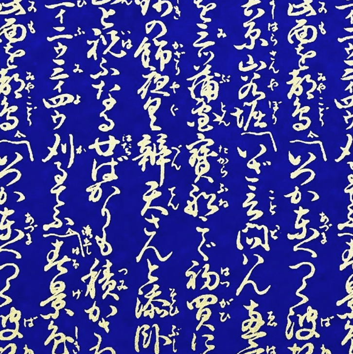Japanese Yuzen Chiyogami Washi Paper (Y0858) – Blue Kanji Script ...